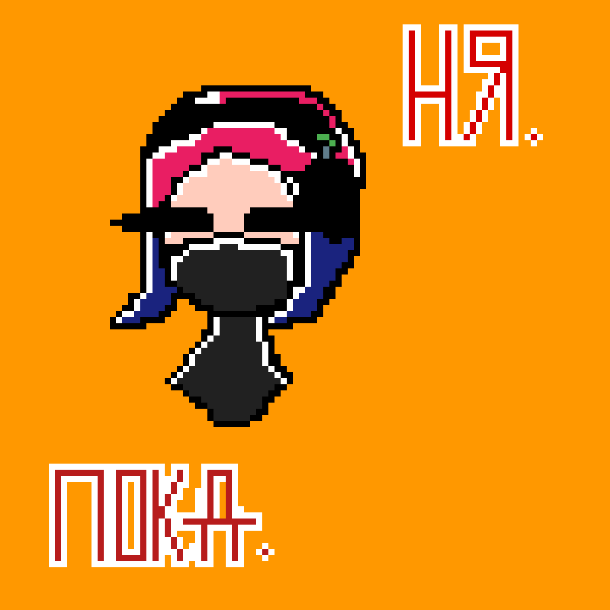 nyapoka's Gallery - Pixilart